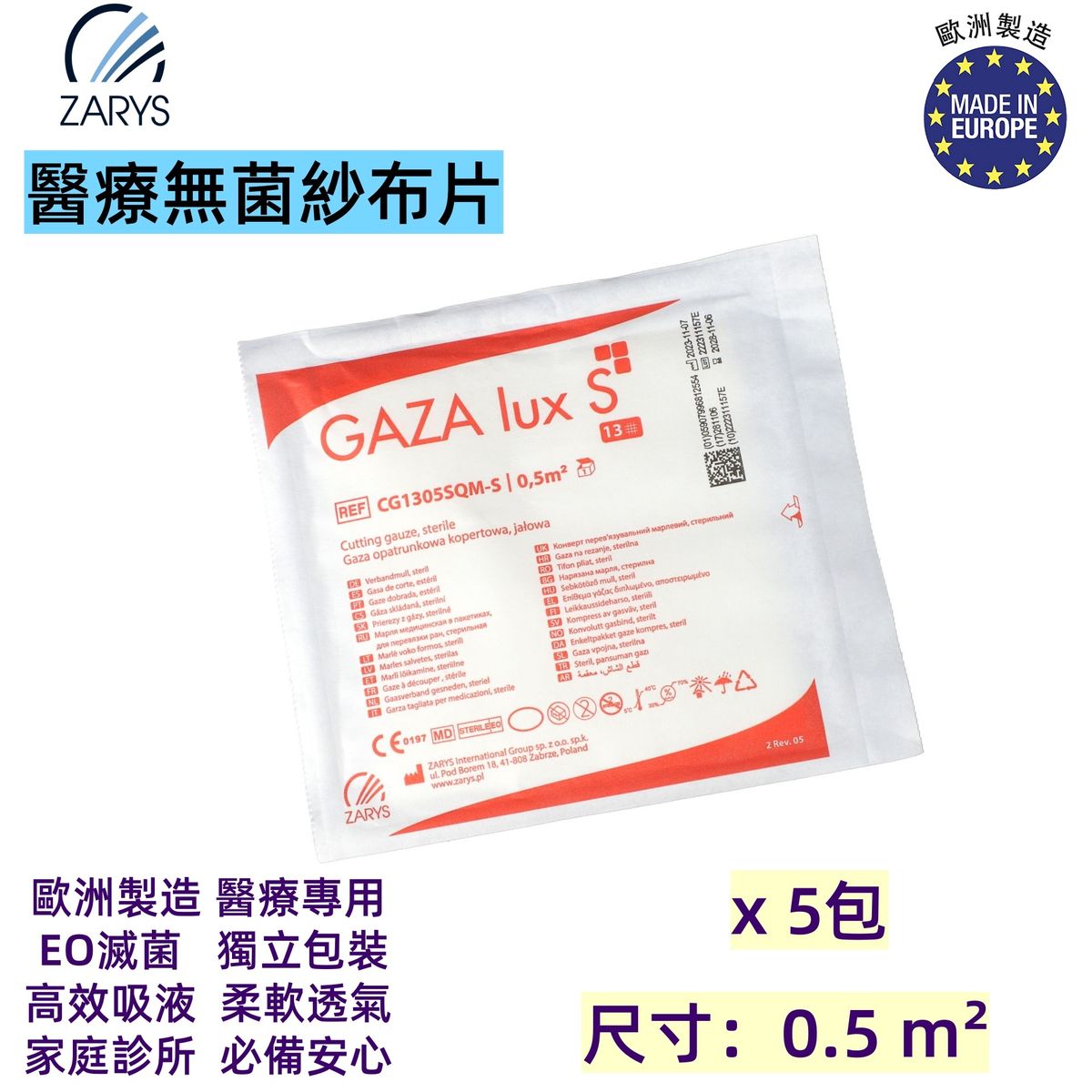 ZARYS GAZA lux S Sterile Gauze Pads 1/2 square meter 13 gauze density ...